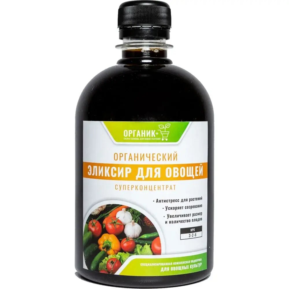 Удобрение органический эликсир для овощей, суперконцентрат, антистресс, ускоряет созревание, 0,5л