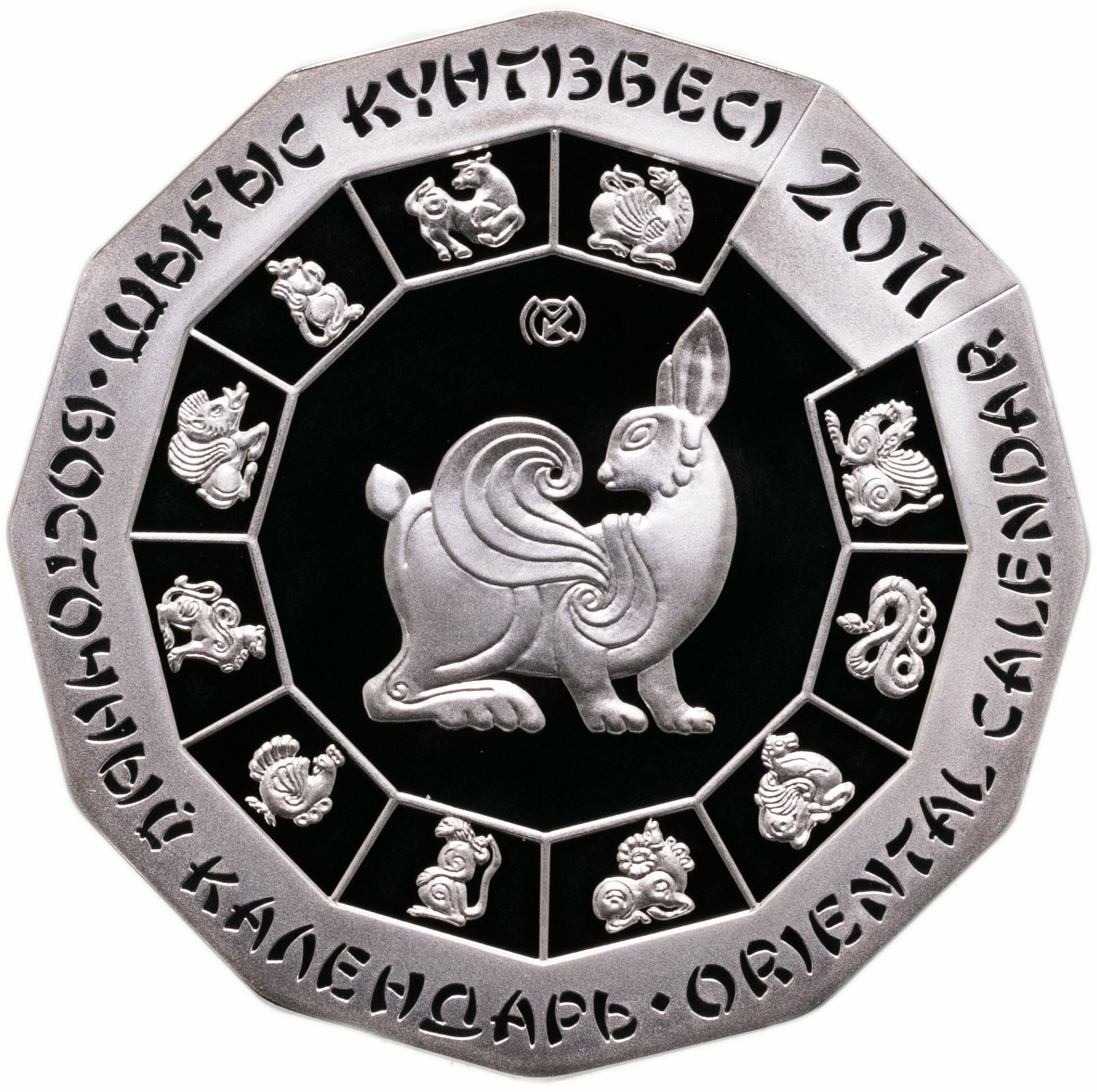 Казахстан 500 тенге 2011 "Год кролика зайца", в футляре, с сертификатом, Серебро 925, в сохранности Proof