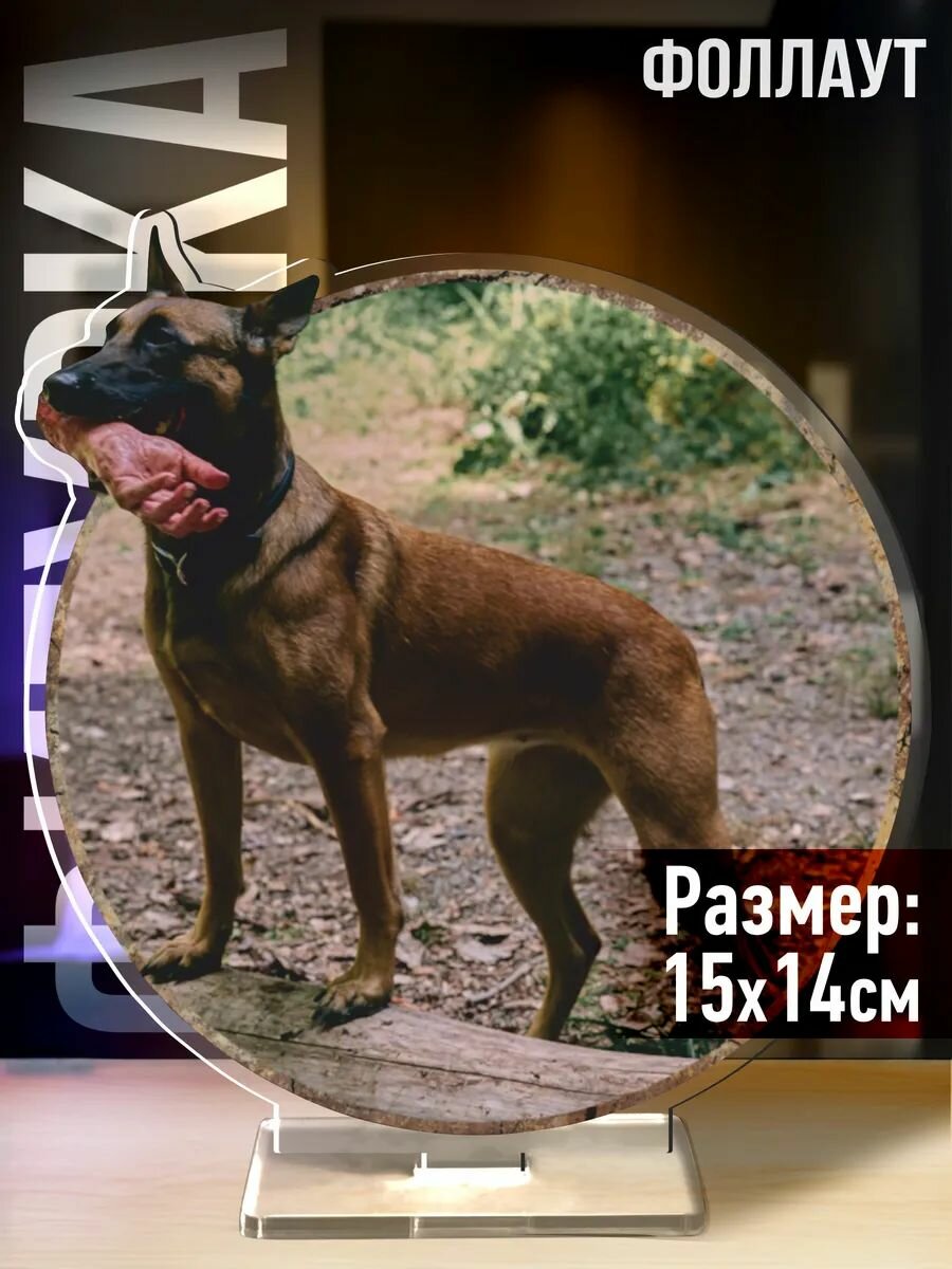 Акриловая фигурка Фоллаут CX404