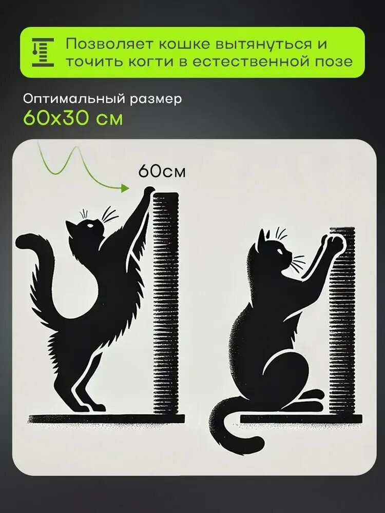 Когтеточка — фото 1