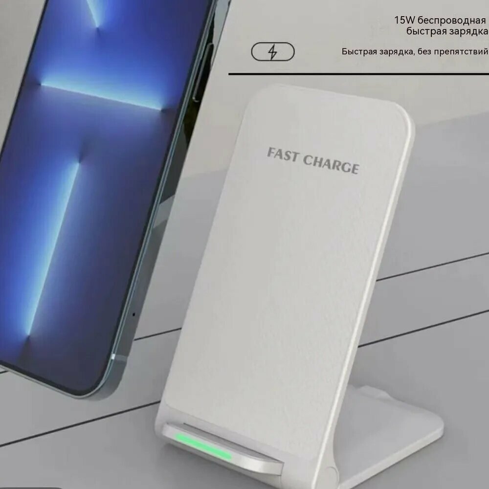 Qi Беспроводное Зарядное Устройство и Док-Станция для Redmi, Poco, Tecno, Samsung, realme, Infinix, iPhone