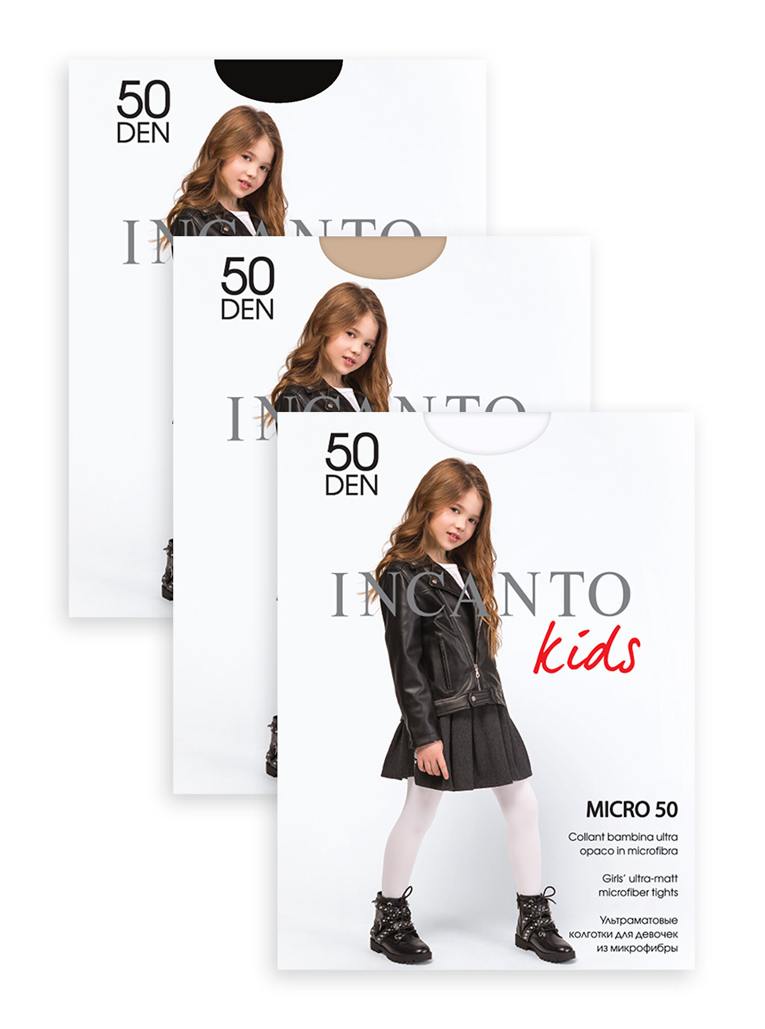 Колготки Incanto Micro 50, 50 den