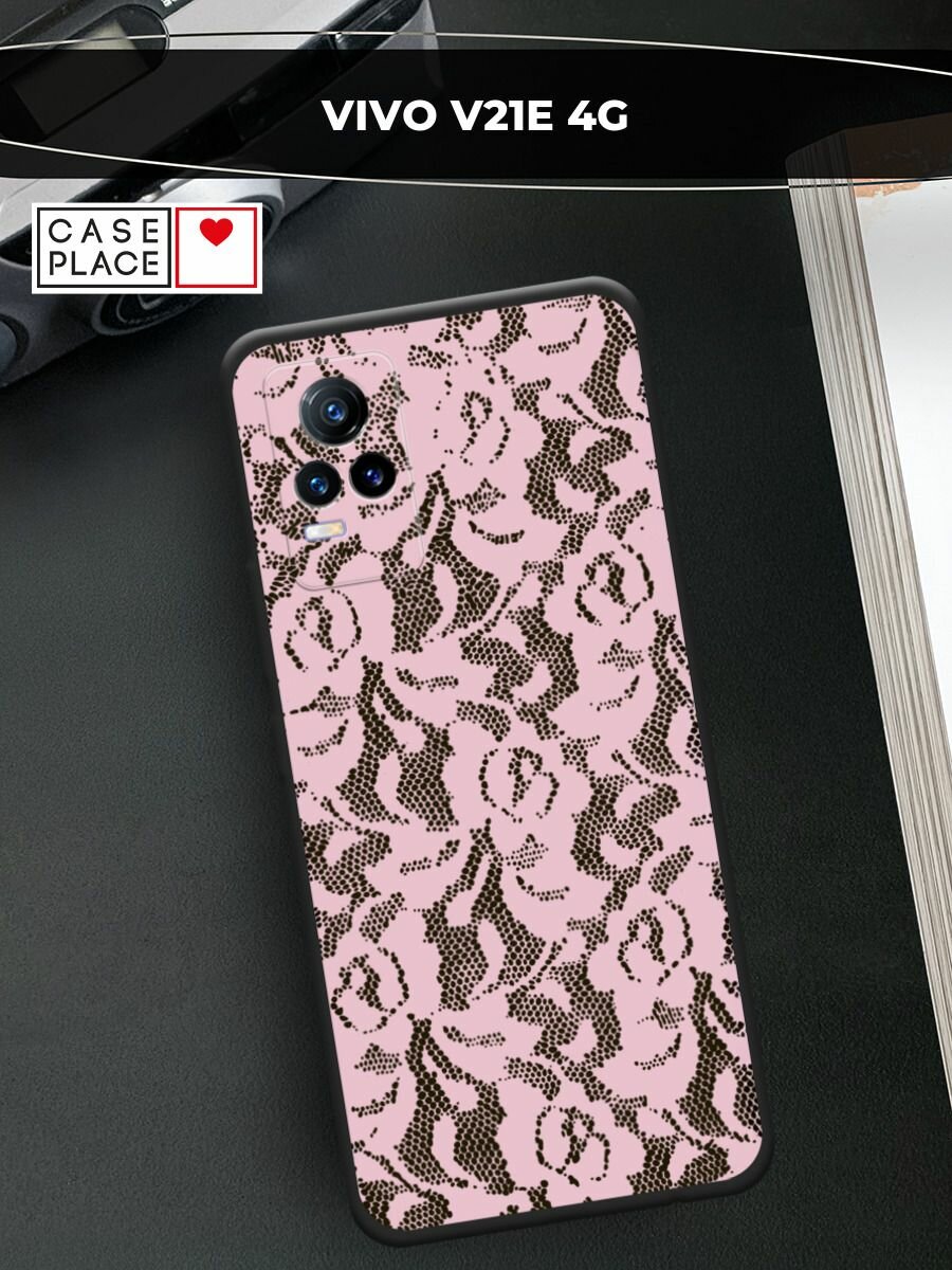 Черный матовый чехол на Vivo V21e 4G / Виво V21e 4G с принтом Розовые кружева цветов