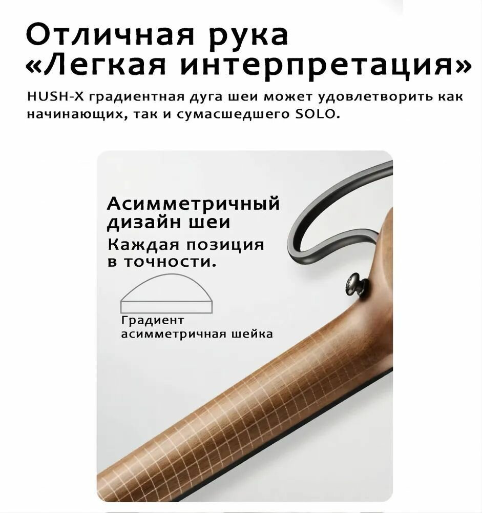Струнный инструмент — фото 1