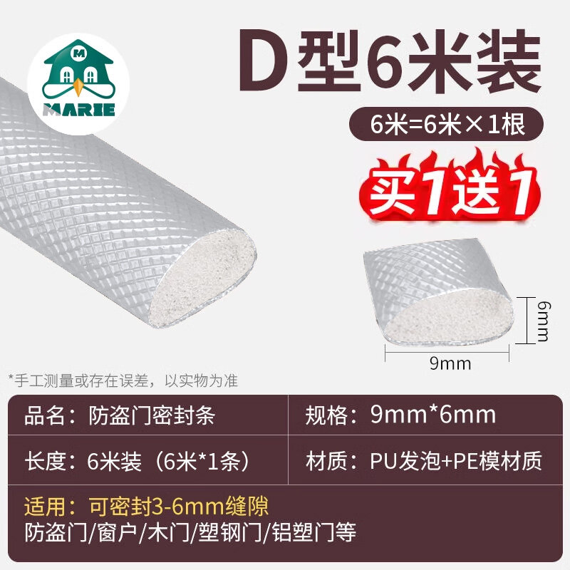 Уплотнительная лента для дверного проема, противоугонная лента для входной двери, нижняя ветрозащитная лента для двери и окна, звукоизоляционная лента для двери, оптовая продажа
