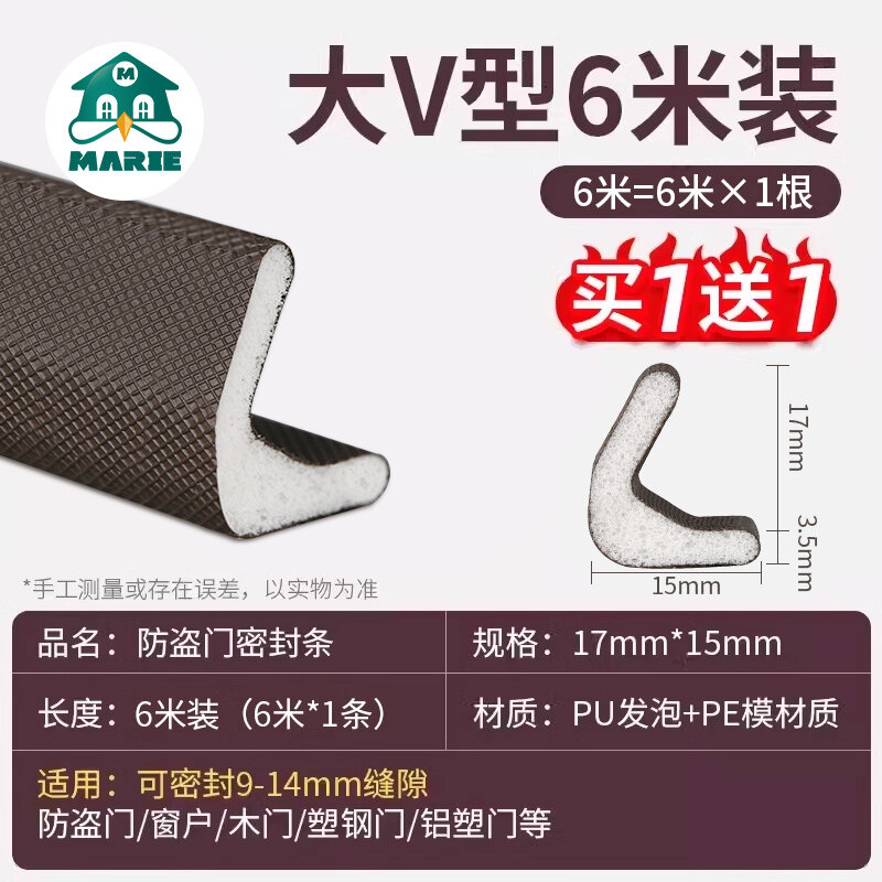 Уплотнительная лента для дверного проема, противоугонная лента для входной двери, нижняя ветрозащитная лента для двери и окна, звукоизоляционная лента для двери, оптовая продажа
