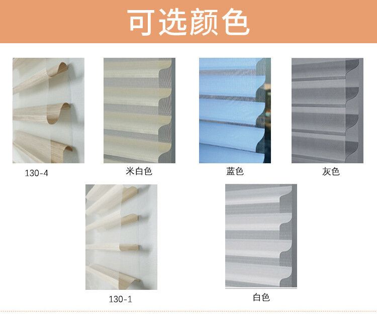 Шторы Shangri-La, рулонные шторы, прозрачные шторы, офисные затемняющие шторы, рулонные шторы для спальни и гостиной