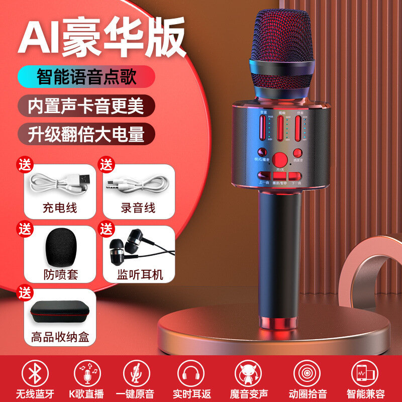 Караоке-устройство с встроенным микрофоном и динамиком для мобильных телефонов, оснащено звуковой картой, беспроводным Bluetooth, подходит для домашнего телевизора и универсального пения.