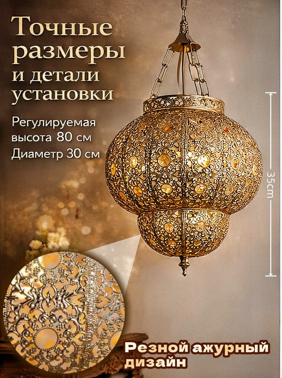 Подвесная люстра из металла в тайском стиле Юго-Восточной Азии