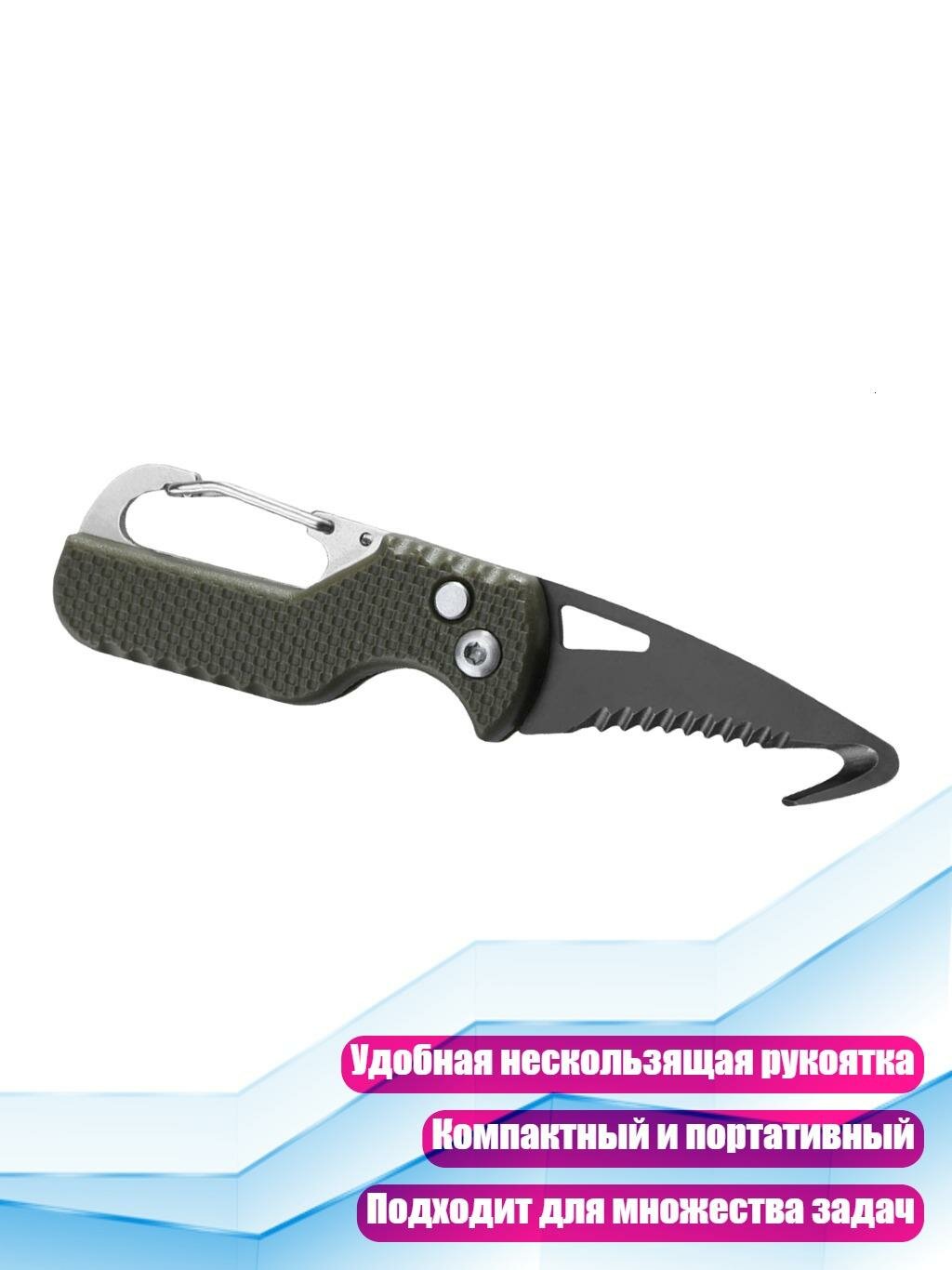 Складной нож с зазубренным лезвием, Нож с черным лезвием ar