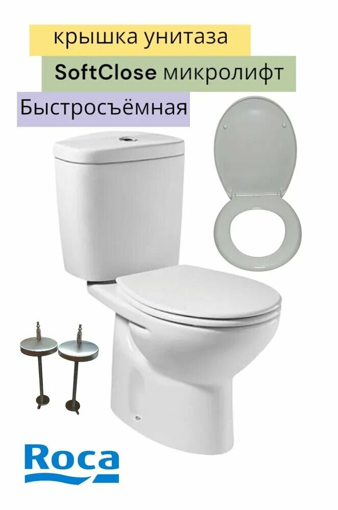 Крышка для унитаза Roca Victoria SoftClose CRD, микролифт сиденье унитаза