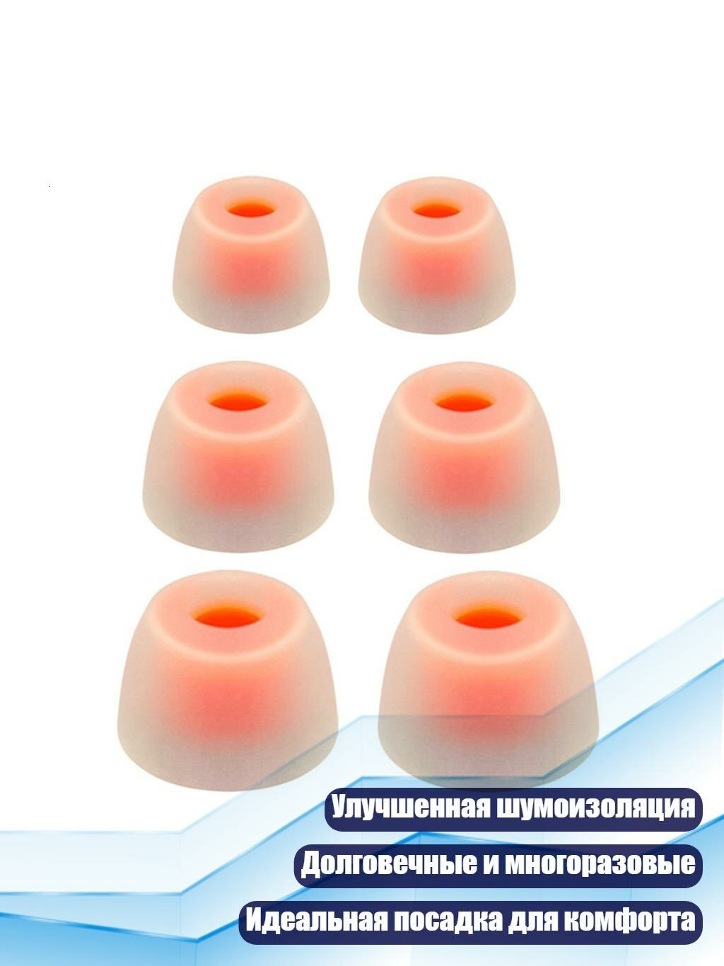 Силиконовые амбушюры для наушников, Песочно - желтый
