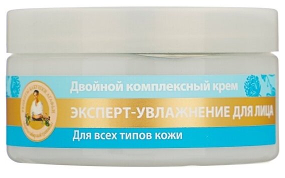 Крем для лица Рецепты Бабушки Агафьи Эксперт-увлажнение, день+ночь, 100 мл
