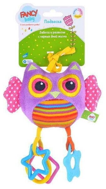 Игрушка развивающая "Подвеска сова"