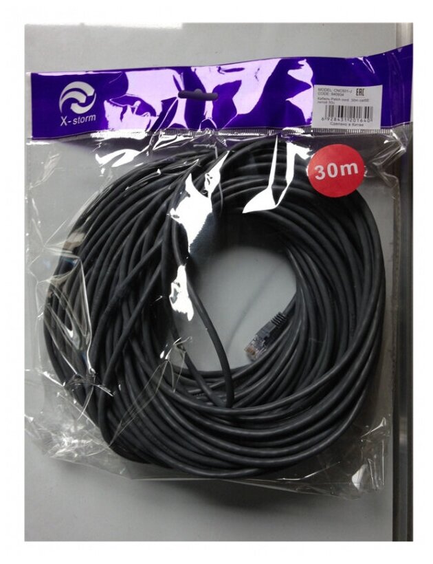 Патч-корд Ningbo cat5E molded 30м черный RJ-45 (m)-RJ-45 (m)