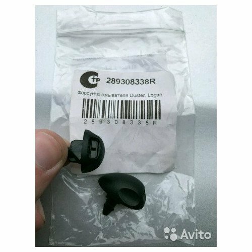 Форсунка омывателя duster, logan Renault 289308338r