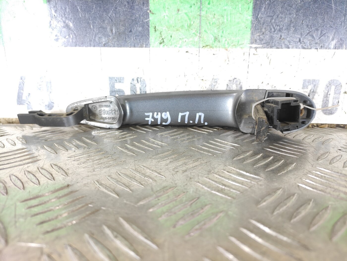 Ручка двери задней правой BMW X5 2007-2013 7207694