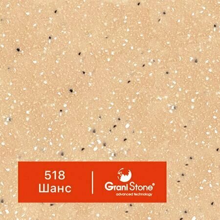 1 кг Жидкий гранит GraniStone, коллекция Pastel, арт. 518 Шанс