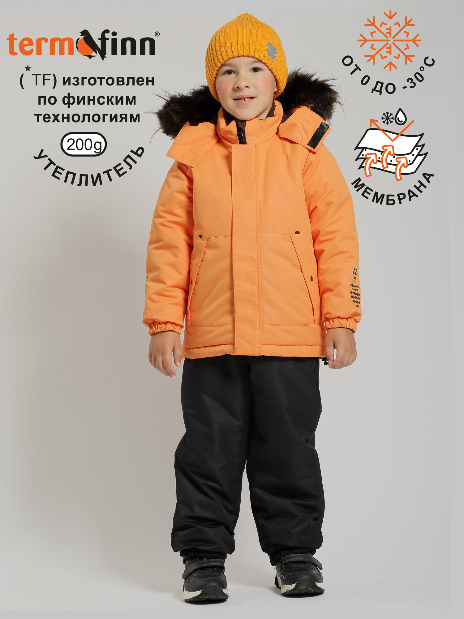 Комплект верхней одежды сноубордический