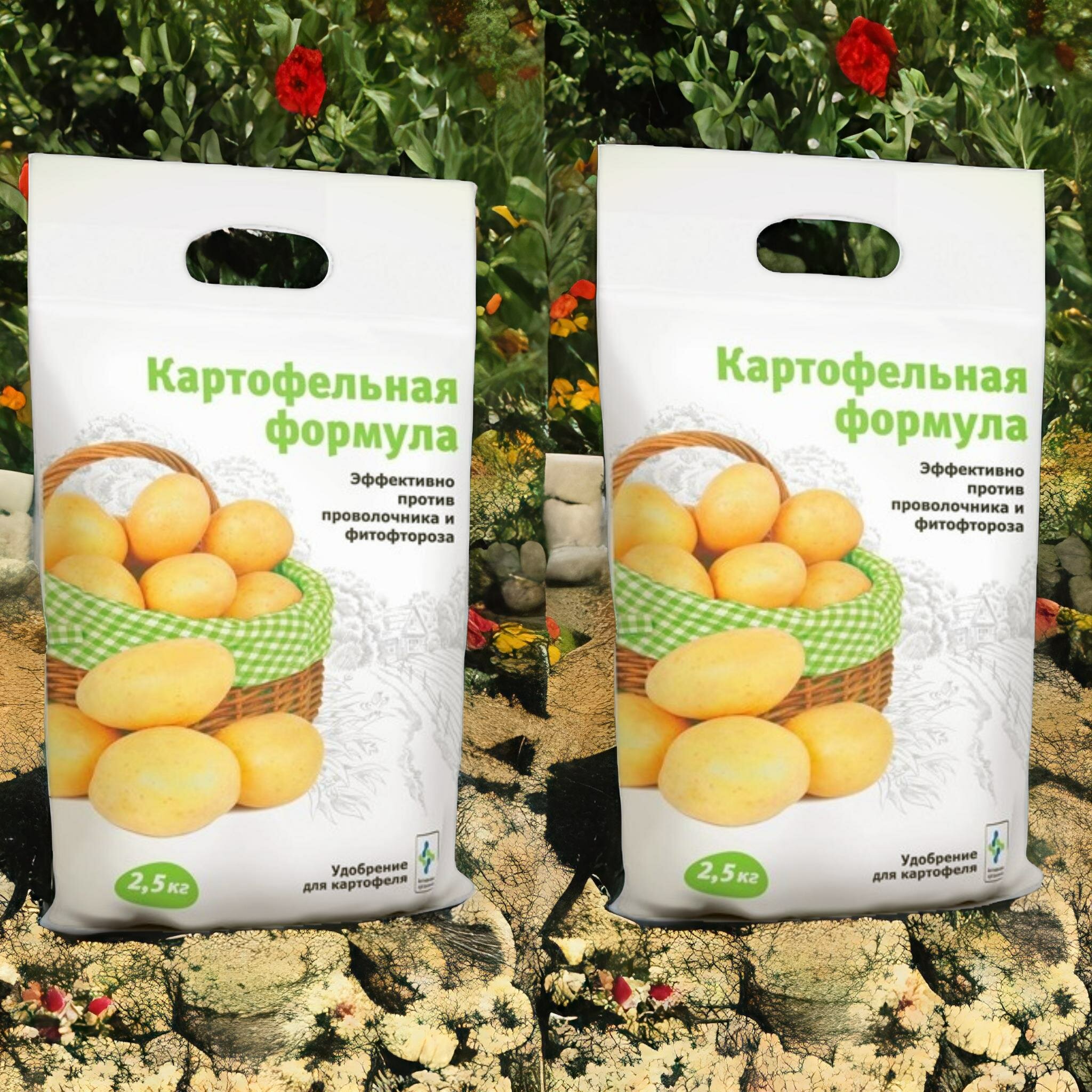 Картофельная формула, удобрение для картофеля 2.5кг / 2шт
