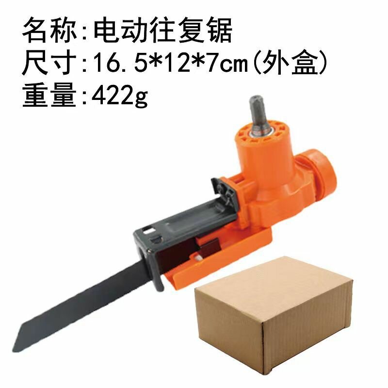 Электрическая дрель, модифицированная электрическая пила, электрическая сабельная пила, инструмент для дома, сабельная пила, электрическая дрель в пилу для деревообработки и лесозаготовок