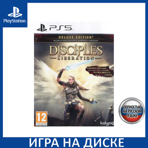 Игра Disciples: Liberation Deluxe Edition PS5 Русская Версия Диск на ...