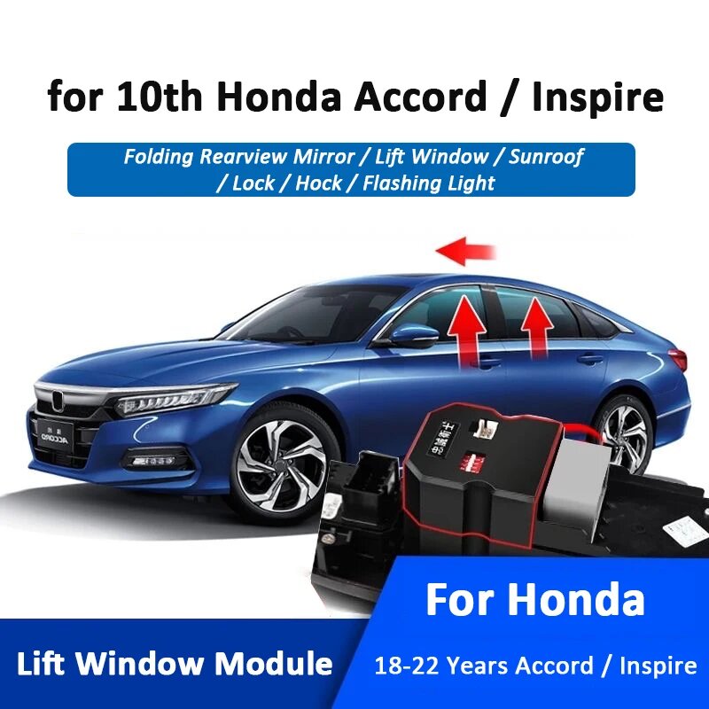 Умная система закрытия дверей и окон для Honda Accord 10-го поколения
