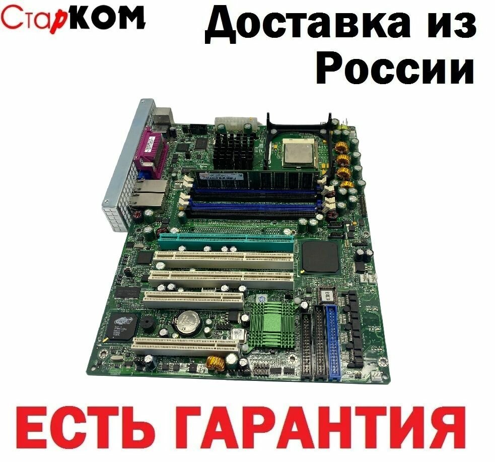 Материнская плата SuperMicro P4SCT+ Socket 478