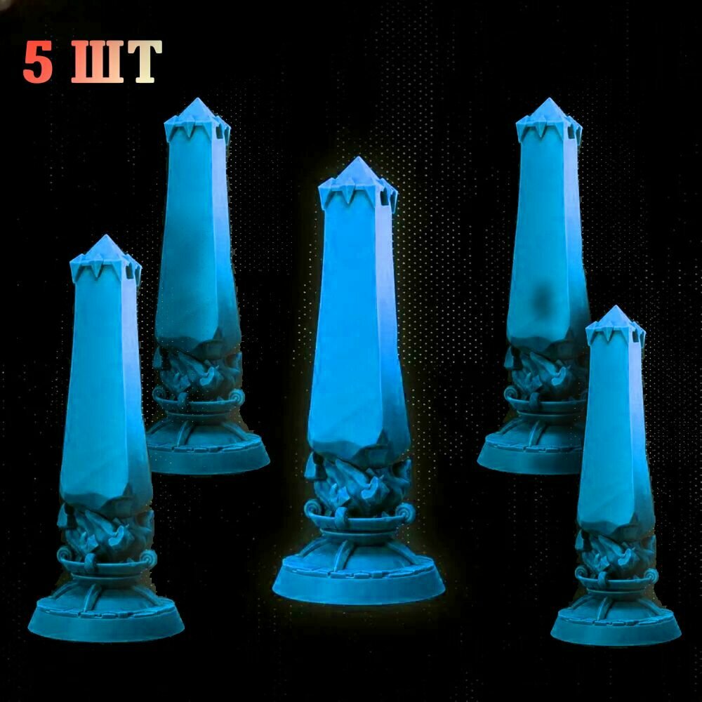 Магические колонны ( Набор, 55мм террейн) миниатюра для DnD (ДнД) и других Настольных игр (НРИ, Варгеймов или РПГ), фентези тематика
