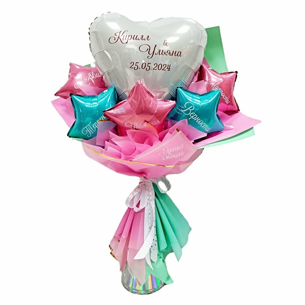 Букет из мини-шаров на свадьбу именной