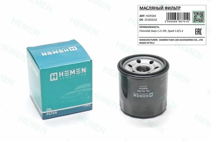 Фильтр масляный Chevrolet Aveo 1.2 c с 2009г-, Spark 1.0/1.2 (HOF034) (25181616)