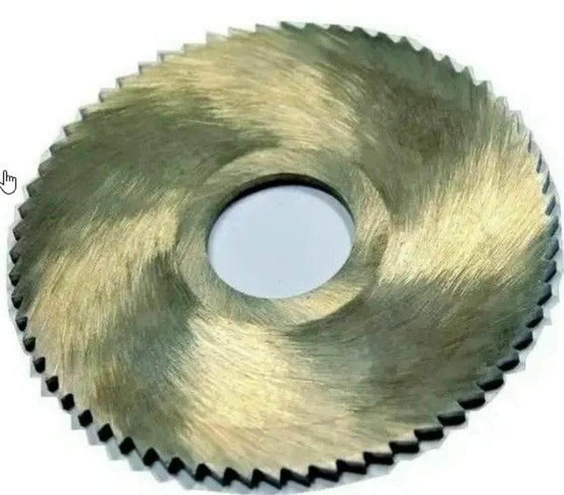 Фреза отрезная 50х2,5 тип 2 Р6М5