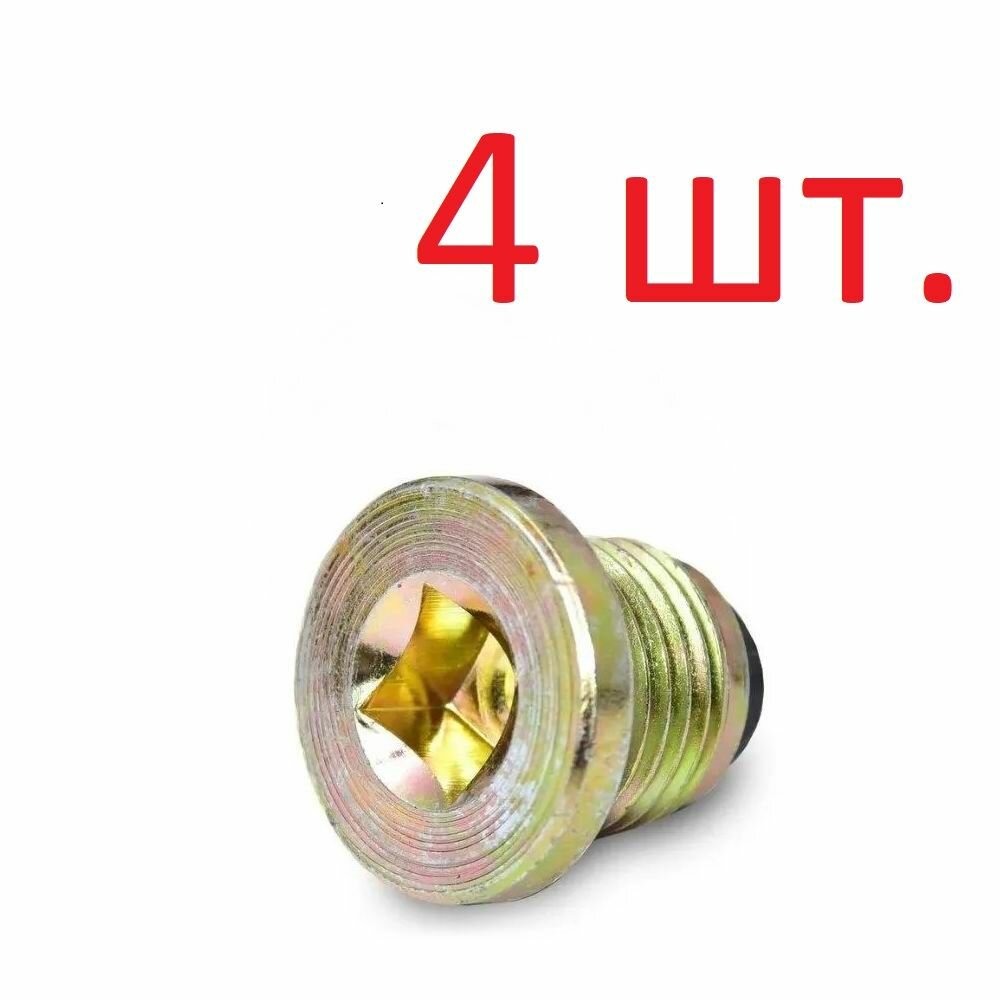 SAM-SA 80102 Пробка масляного поддона с магнитом SAM-SA - 4 шт.