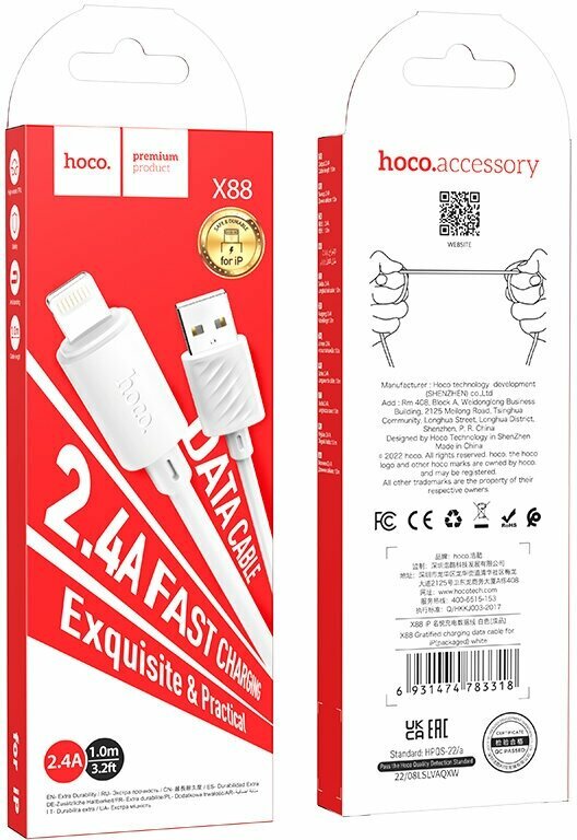 USB дата кабель Lightning, HOCO, X88, 1м, белый — фото 1