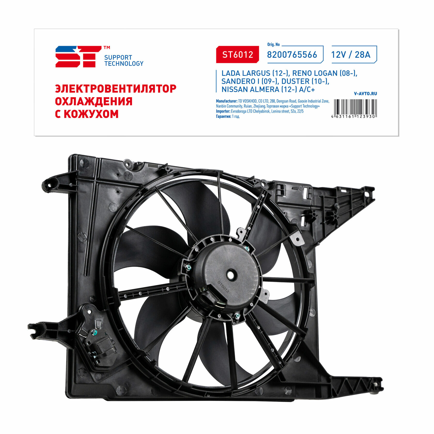 Вентилятор охлаждения двс для Lada Largus 12-; Renault Logan 08-, Duster; Nissan Almera 12- (+A/C) с рез