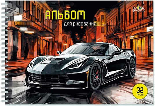 Альбом 32л. на гребне "Суперавто"