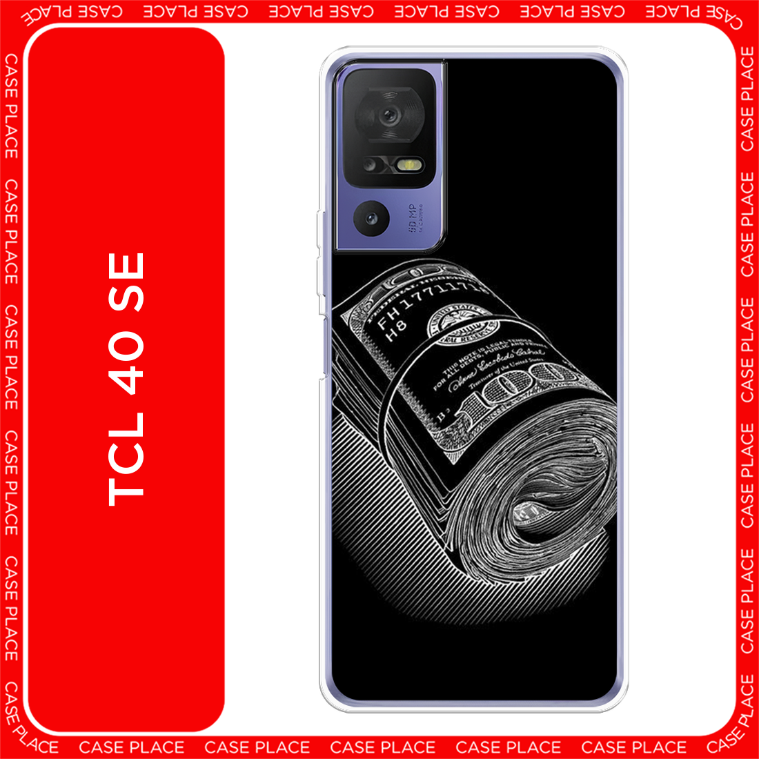 Чехол на TCL 40 SE / ТСЛ 40 SE с принтом Кубышка денег