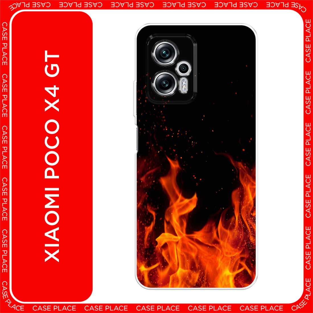 Чехол на Xiaomi Poco X4 GT / Сяоми Поко X4 GT с принтом Все в огне
