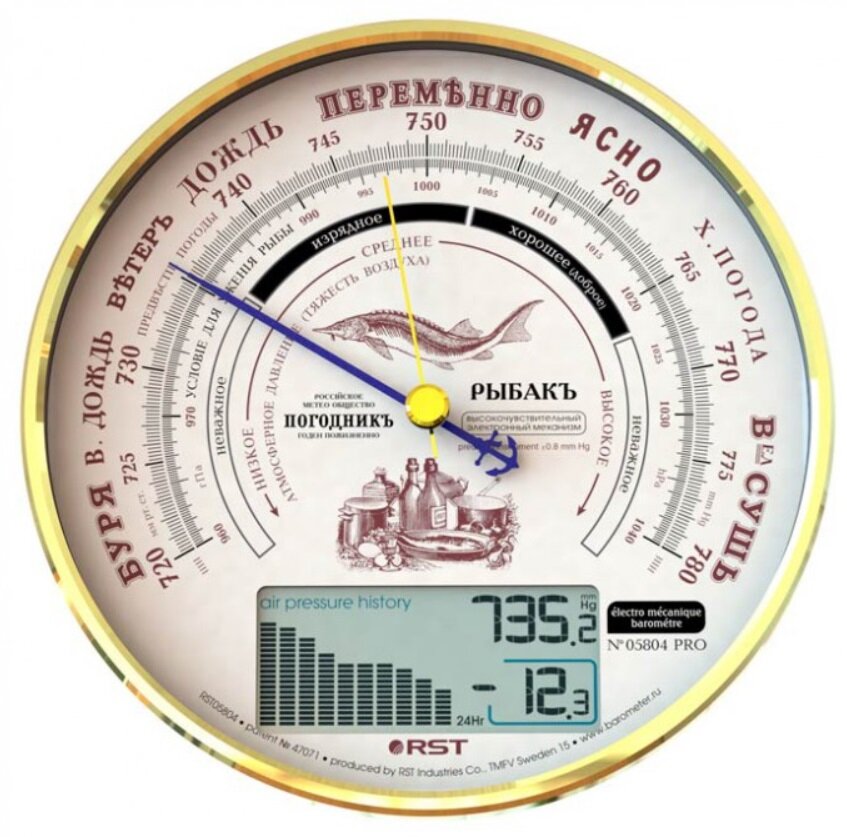 Барометр электронно-механический "Рыбак" RST 05804
