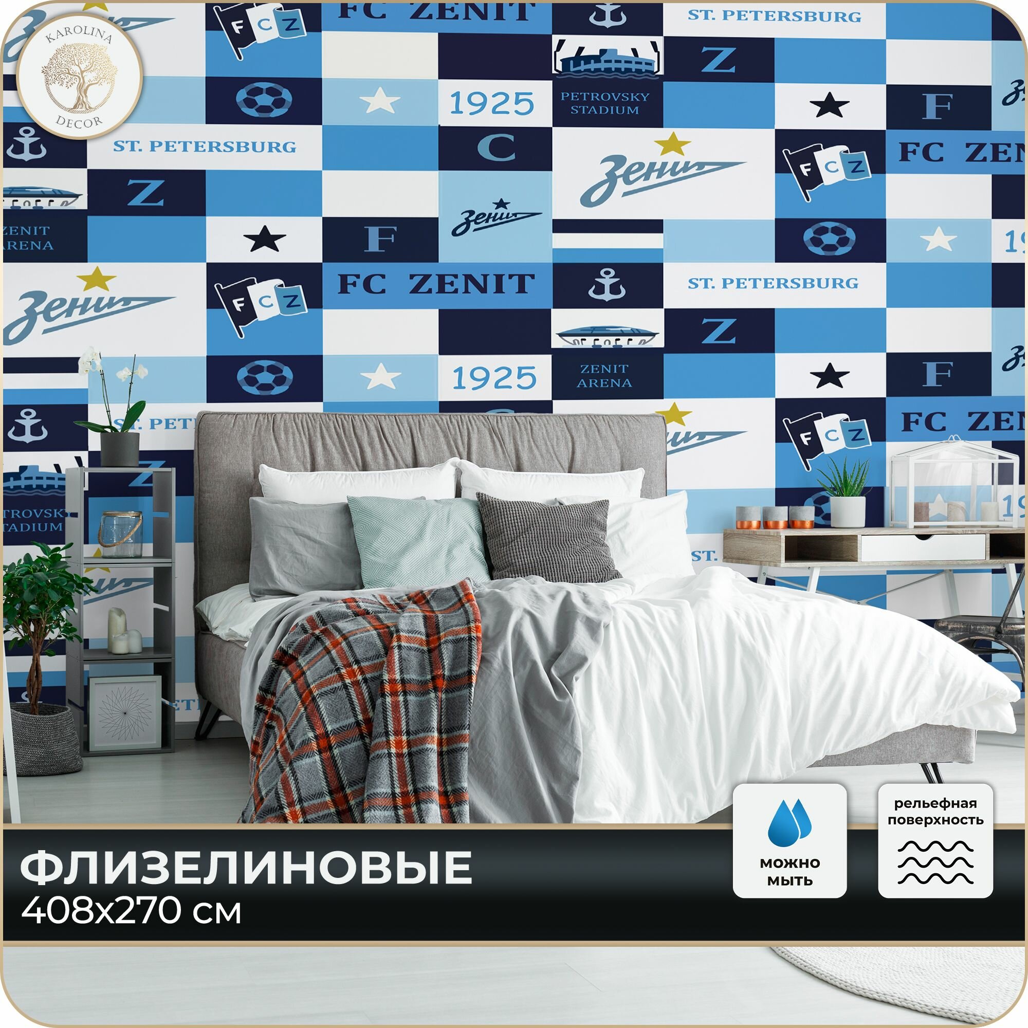 Фотообои 3D Футбол Зенит в спальню в гостиную на кухню 400х270