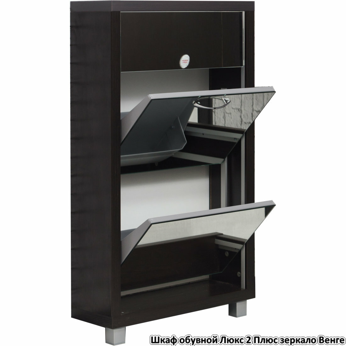 Шкаф обувной Люкс 2 Плюс зеркало венге, Айрон, Ш:55 см, В:91 см, Г:19 см.