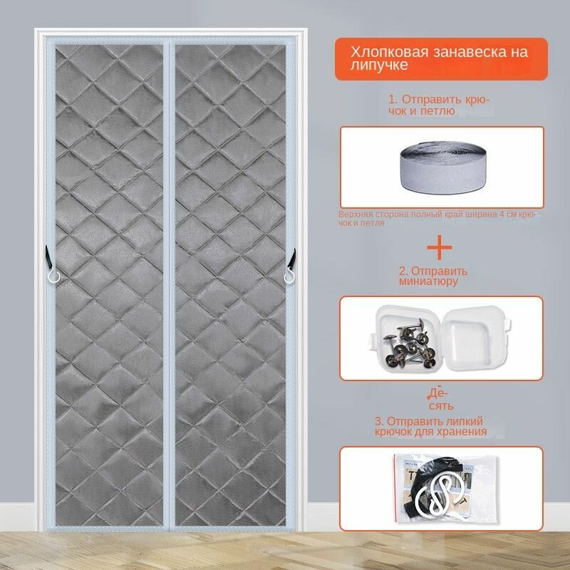 Шторы на простых в установке магнитных дверях, изолирующие холодный воздух
