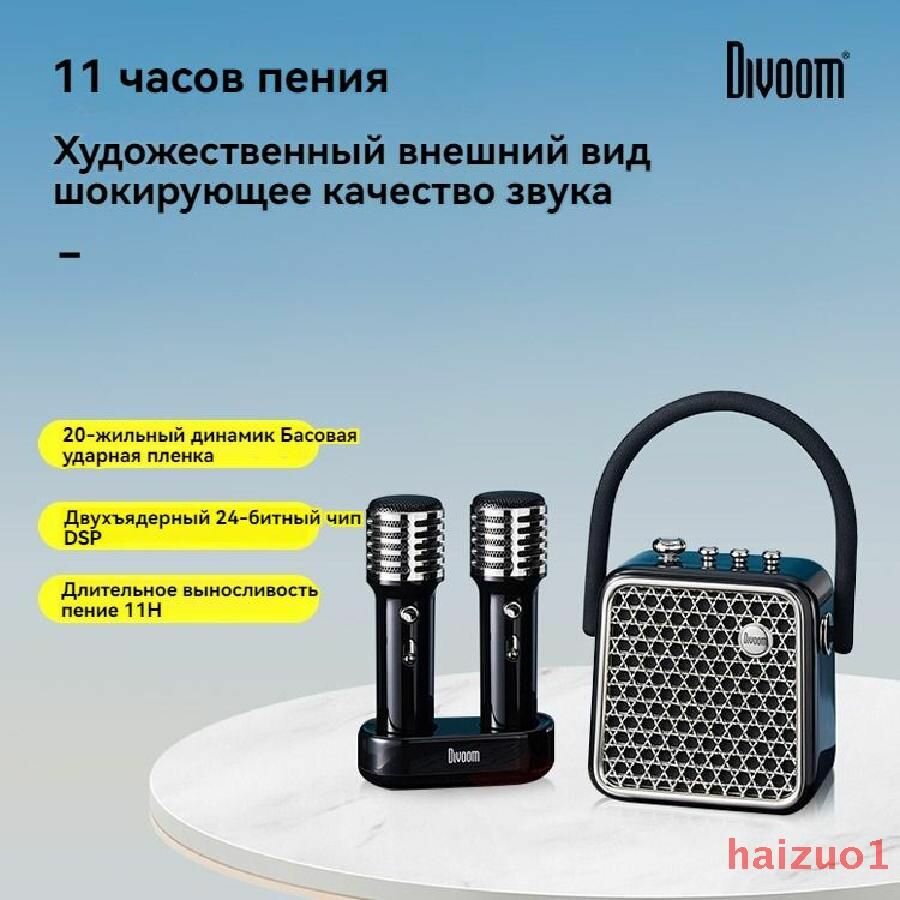 Микрофон