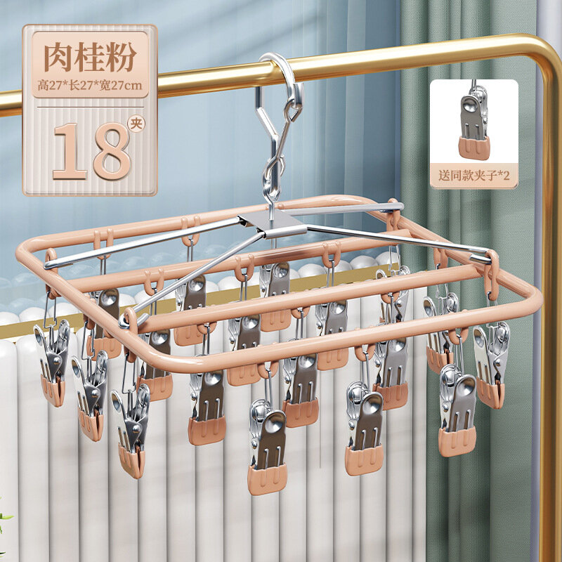 Стеллаж для сушки носков, нержавеющая сталь, 18 зажимов