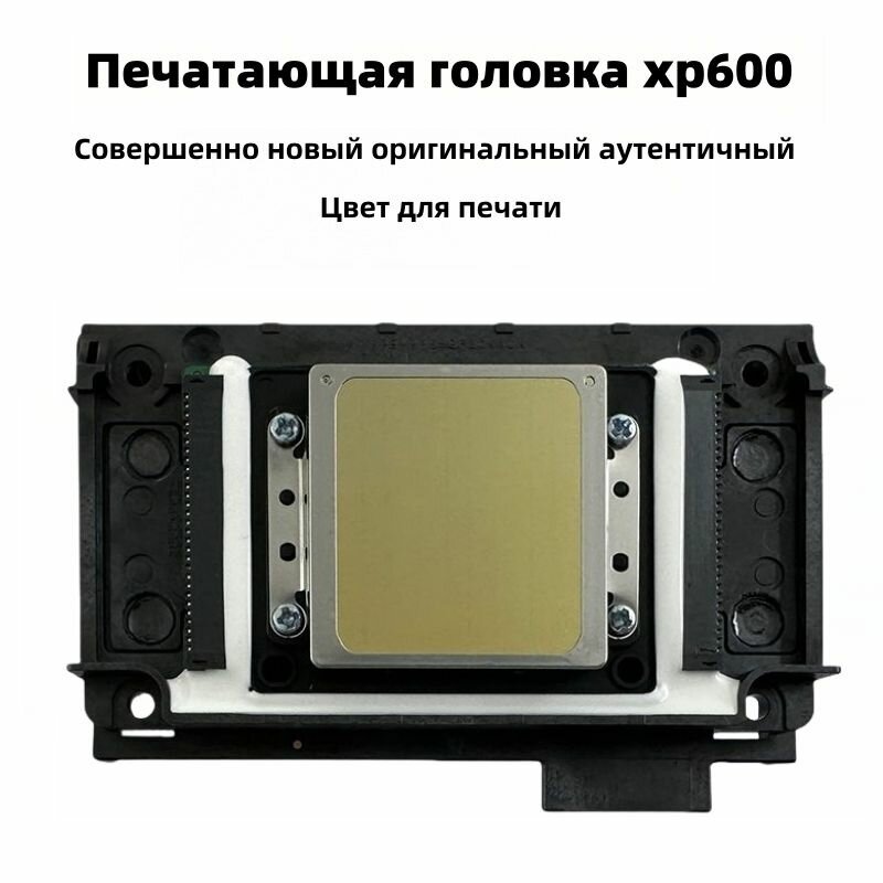 Полиграфический аппарат