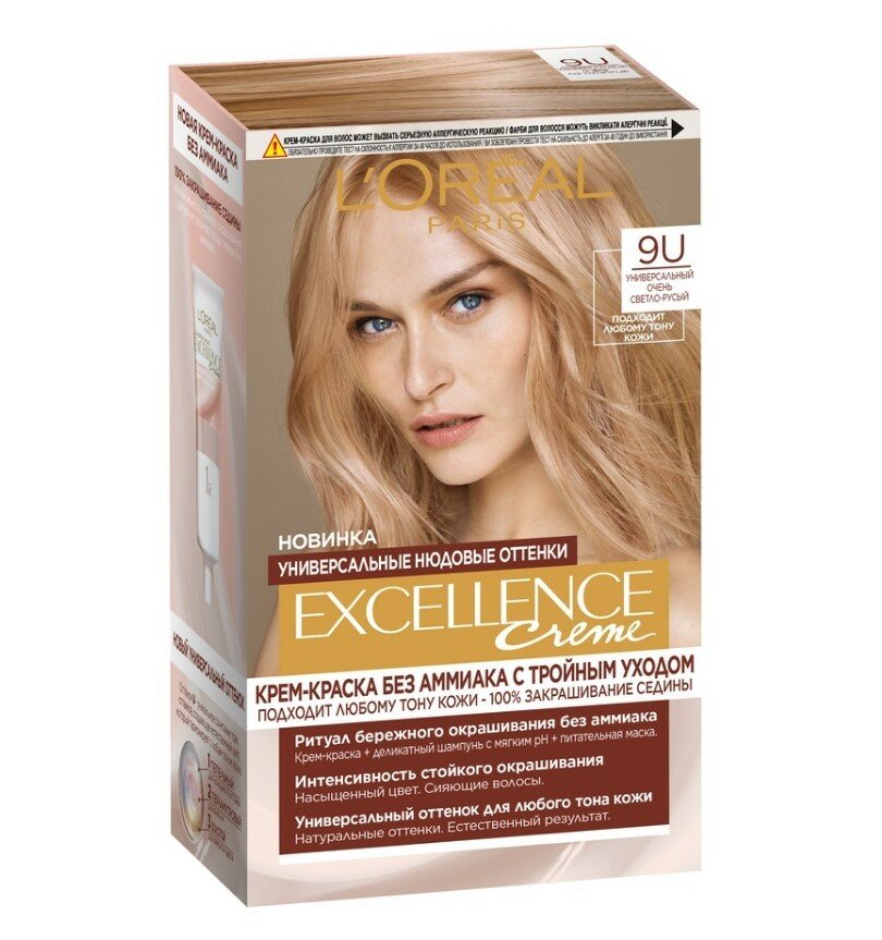 Набор из 3 штук L`oreal Excellence краска для волос Nudes 9U