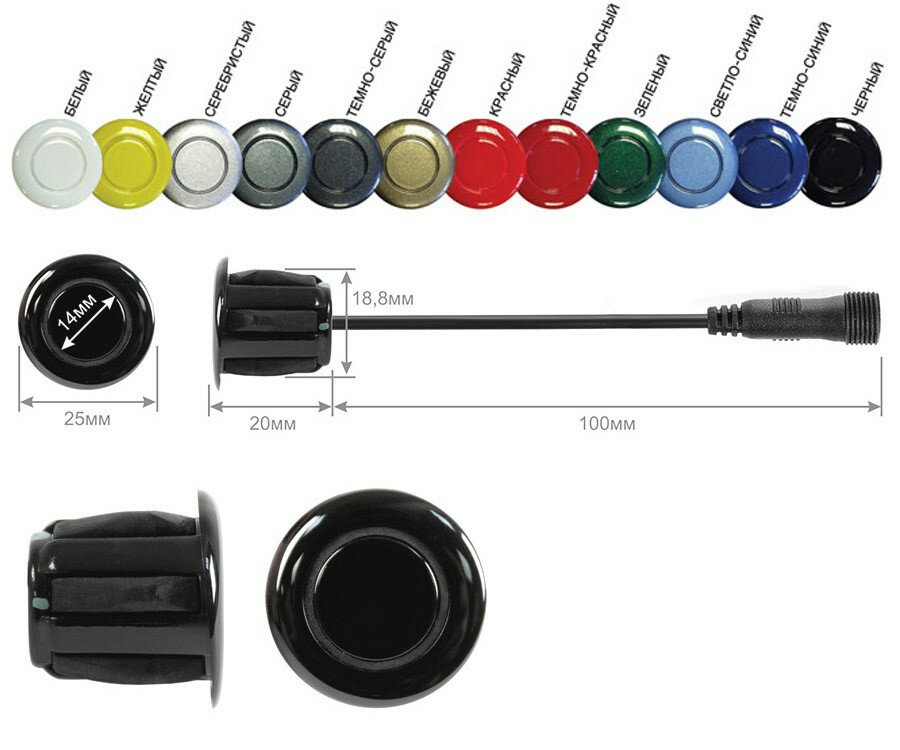 Датчик парктроника ParkMaster FJ белый