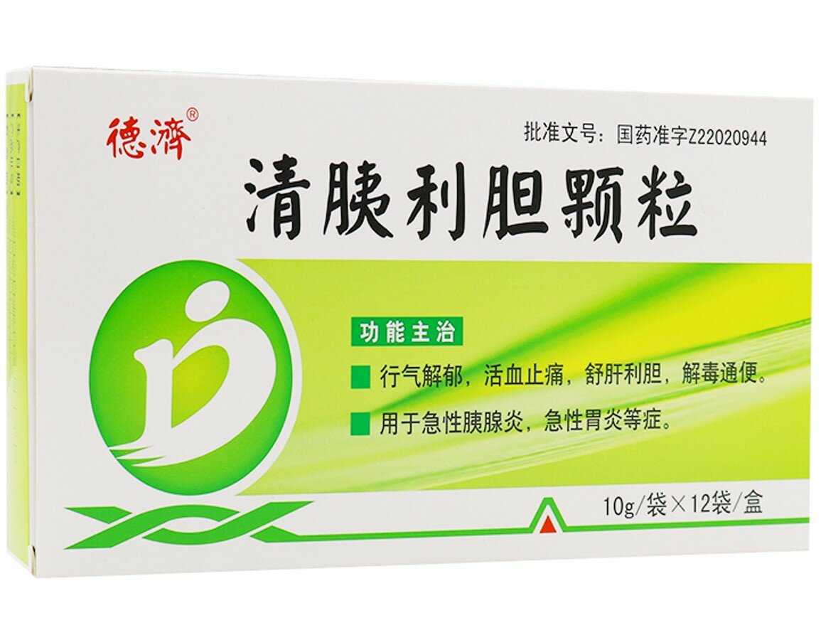 Цинилидань для лечения панкреатита, гастрита, желчного Qingyilidan Keli / Qingyi Lidan Keli (ТКМ)