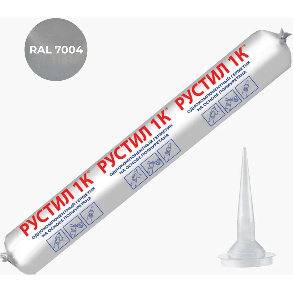 Герметик Рустил 1К 600 мл светло- серый RAL 7004 и насадка к пистолету для герметика 61458144