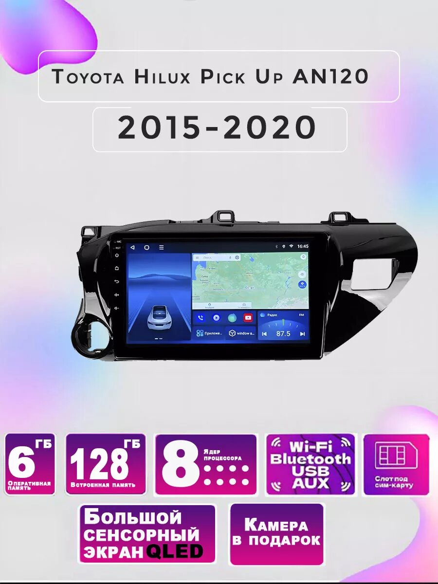 Магнитола TS18 Toyota Hilux Pick Up AN120 6/128 Gb, Bluetooth, FM/AM, GPS